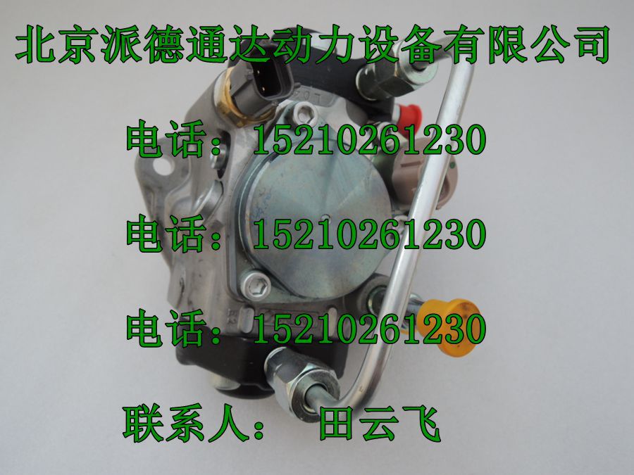电装喷油泵294000-0402，294000-0401，294000-0400，2940000402-阿里巴巴