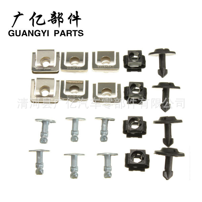 A4A4LA6A6L发动机下护板螺丝 卡子 变速箱下护板螺丝卡扣-阿里巴巴