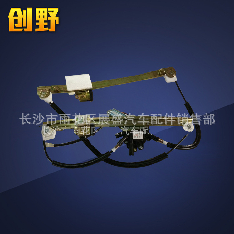 r 批发供应 大众系列升降器 超人汽车玻璃升降器 - 汽配批发网