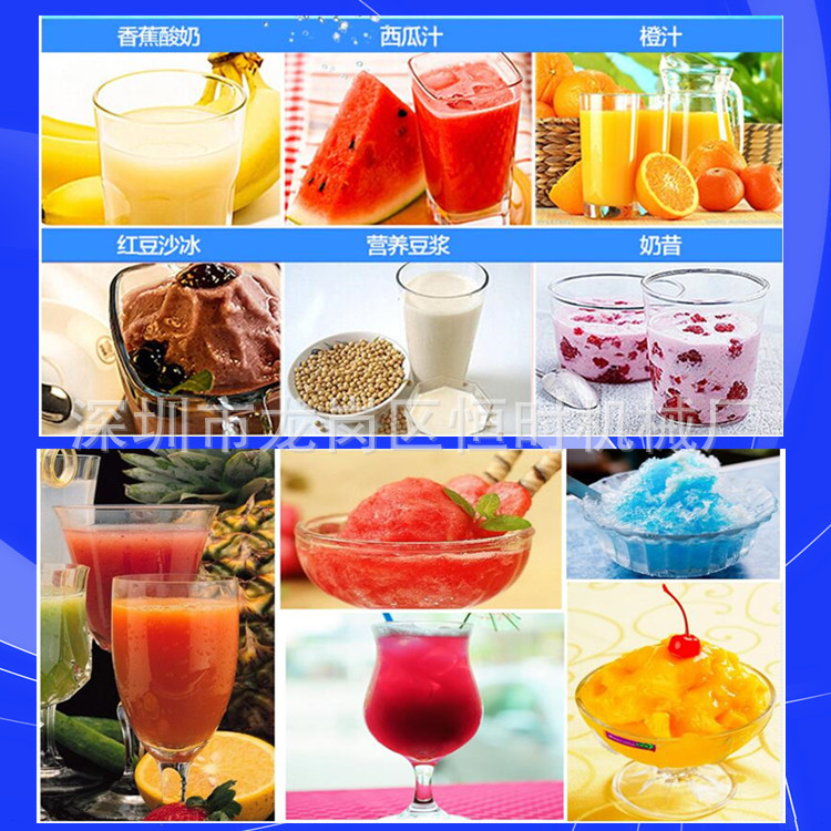 商用经济款雪融机 三缸雪泥机 厂家直销冷饮机 不锈钢果汁机 ！ - 机械设备批发网