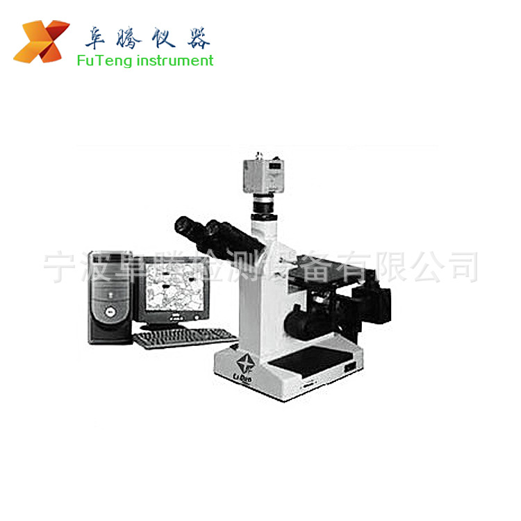 厂家直销同轴粗微动金相显微镜 4XC倒置金相显微镜 高精度显微镜 - 办公批发网