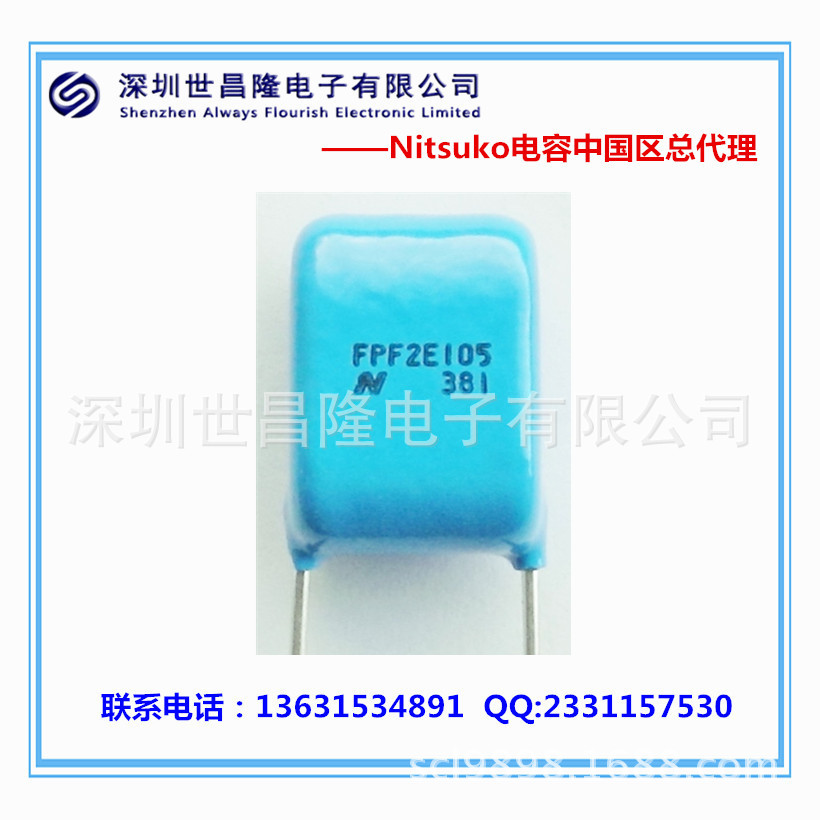 NITSUKO电容用在LED,LCD TV 上FPS系列FPS22W225K3R_厂家_价格_报价-电源网