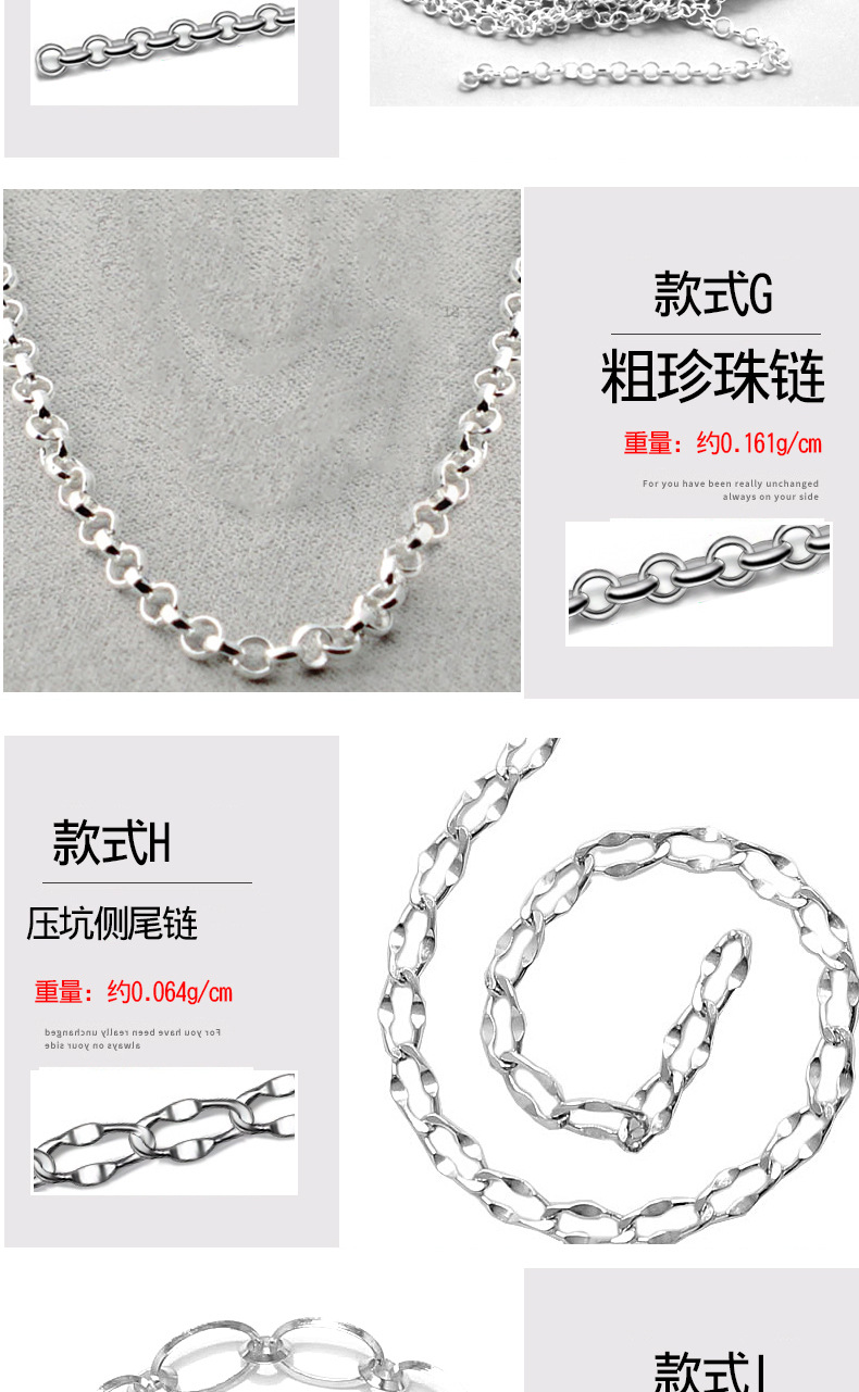 XD 925银链子 diy 925银链条半成品 无限长链 DIY银链条 银散链条-阿里巴巴