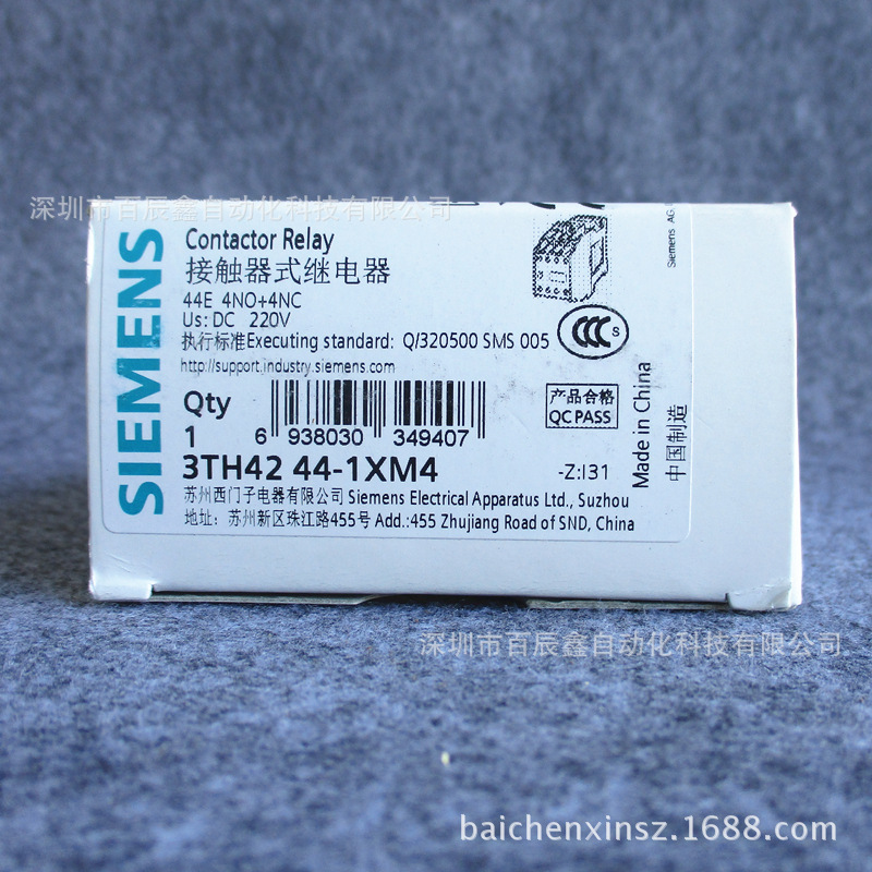 全新原装西门子继电器3TH4244-1XM4，-阿里巴巴