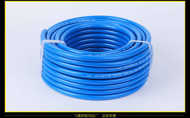 厂家批发氧气管耐老化不裂纹氧气管 乙炔PVC高压胶管氧气带批发-阿里巴巴
