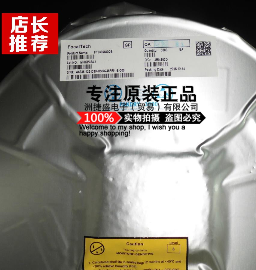 FT6336 FT6336SGQB 封装QFN FOCALTECH敦泰 全系列触控IC_其他IC_维库电子市场网