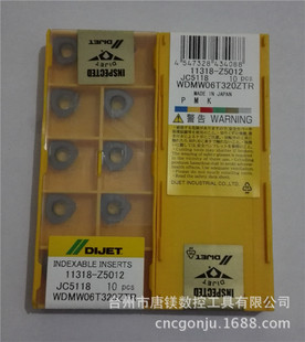 出售日本戴杰数控铣刀片WDMW06T320ZTR JC5118 CNC铣床快进给铣刀-阿里巴巴