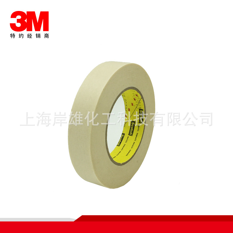 美国3M250胶带 3M250附着力测试胶带 3M250双面胶 3M250强力胶 - 办公批发网