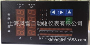 上海风雷智能手操器 FL-XDFD/FL-XDFQ数显表-阿里巴巴