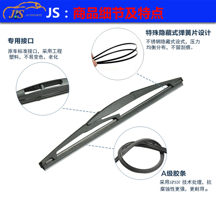 后汽车雨刮器适用1415161718年款Mazda CX-3 SUV后车窗雨刷10寸-阿里巴巴