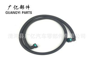 大灯喷水软管 前保险杠喷水管61677267800-阿里巴巴