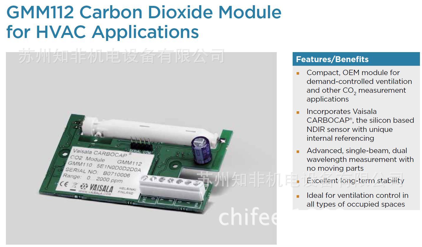 芬兰VAISALA维萨拉HM45/HMP70/DM70温湿度手持表DMT143露点仪现货-阿里巴巴