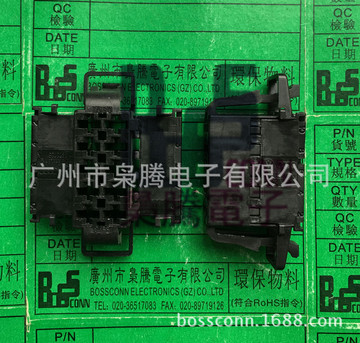 枭腾/1J0972725/1J0 972 725/汽车电动座椅10芯插头现货-阿里巴巴