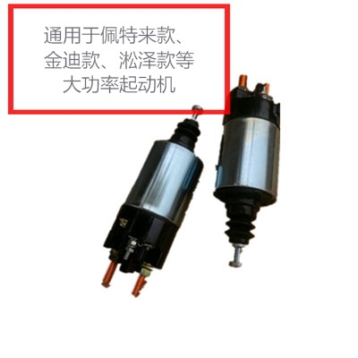 61260090293 VG1560090001 375潍柴起动机 装载机起动机 QDJ2810-阿里巴巴