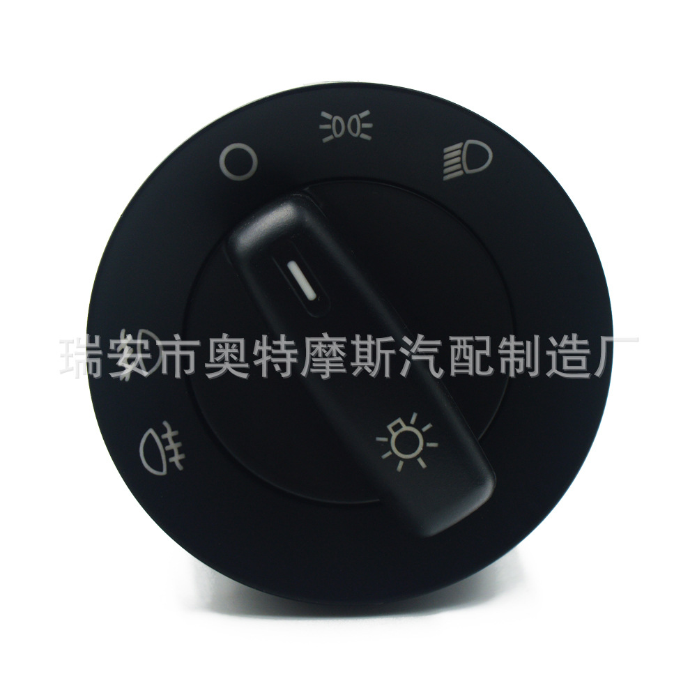 适用大众大灯开关迈腾速腾开迪途安高尔夫 1T0941431C 1K0941431Q-阿里巴巴
