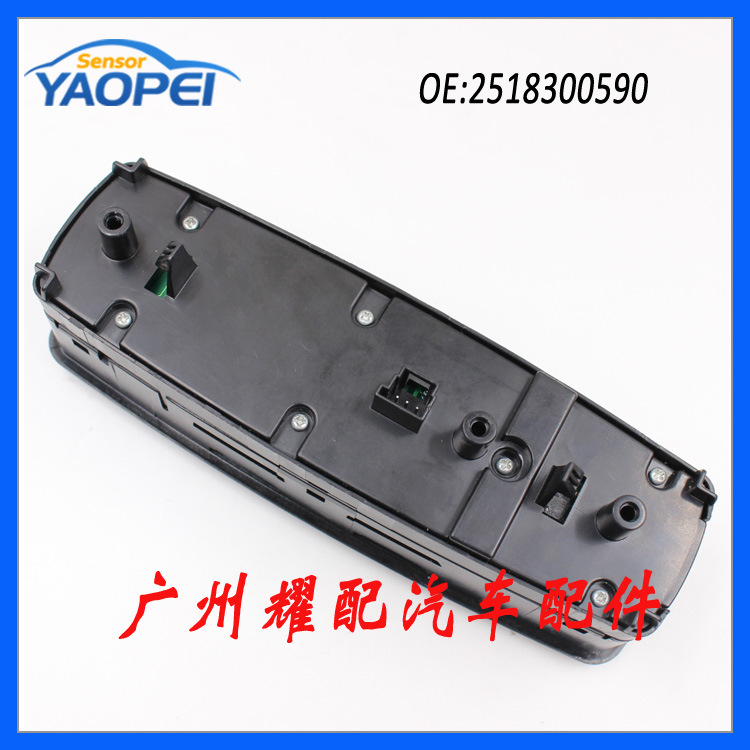 适用于梅赛德斯/奔驰GL450 R350 R280玻璃升降器总开关2518300590-阿里巴巴