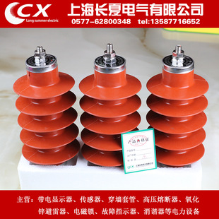 专供 HY5WZ-17/45-10KV 高原型 氧化锌避雷器 高压电气 厂价直销-阿里巴巴