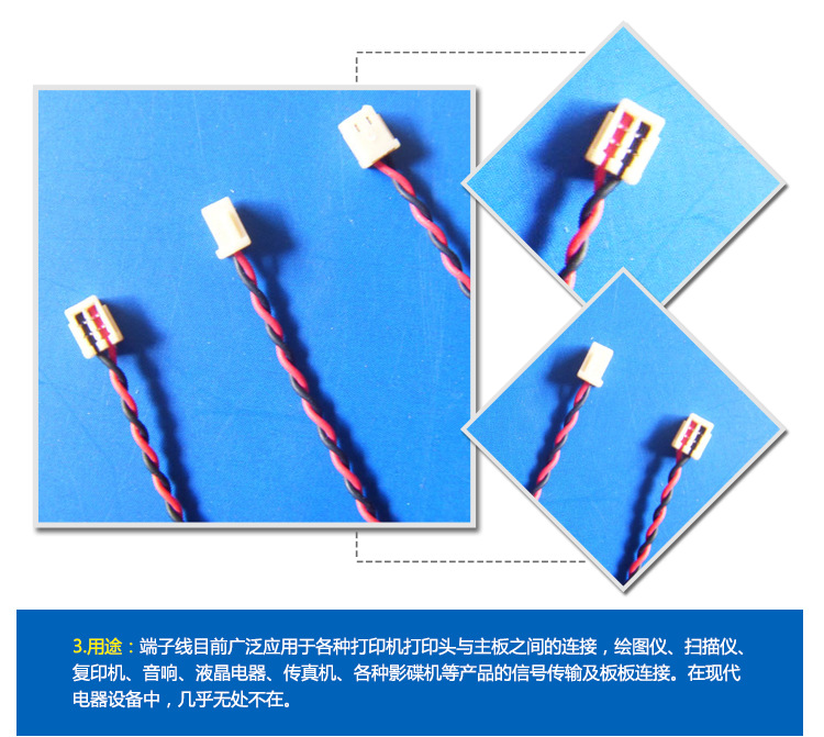 生产JST 02SR-3S 1.0间距刺破式端子线喇叭连接线麻花线-阿里巴巴