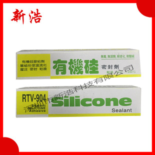 宏大胶水 RTV-704白色、RTV-705透明 有机硅胶粘剂-阿里巴巴