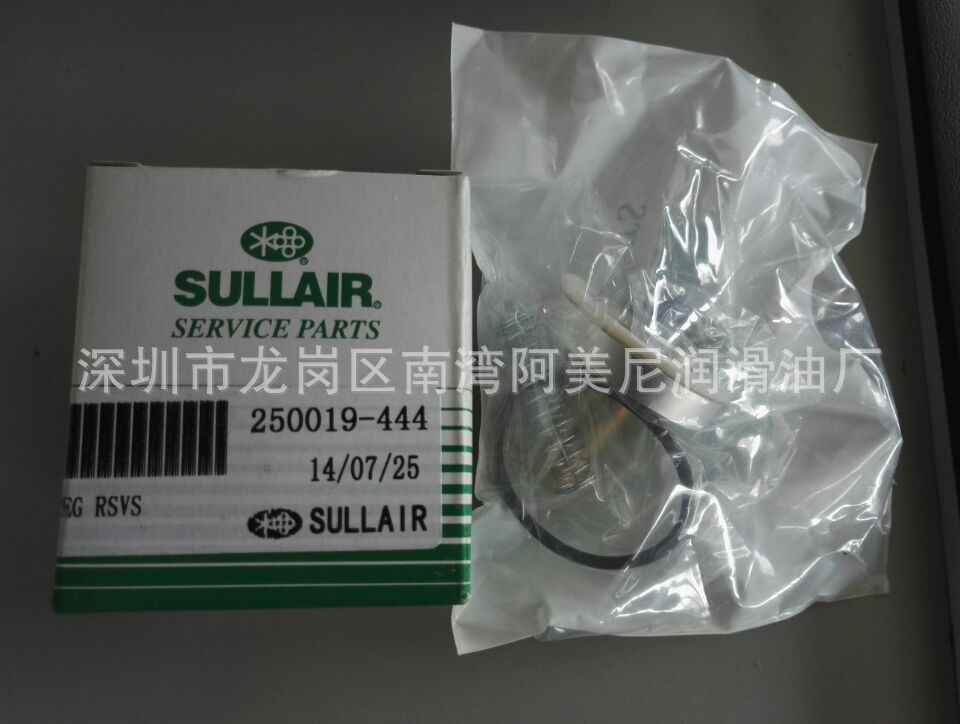 空压机小压力阀02250097-598 39475637 99289845 54750369-阿里巴巴