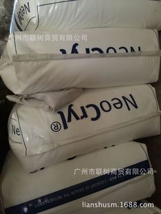 全原包装荷兰固体丙烯酸树脂Neocryl B-814利康-阿里巴巴