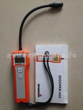 SNOOPER mini袖珍式燃气泄漏检测仪 - 机械设备批发网