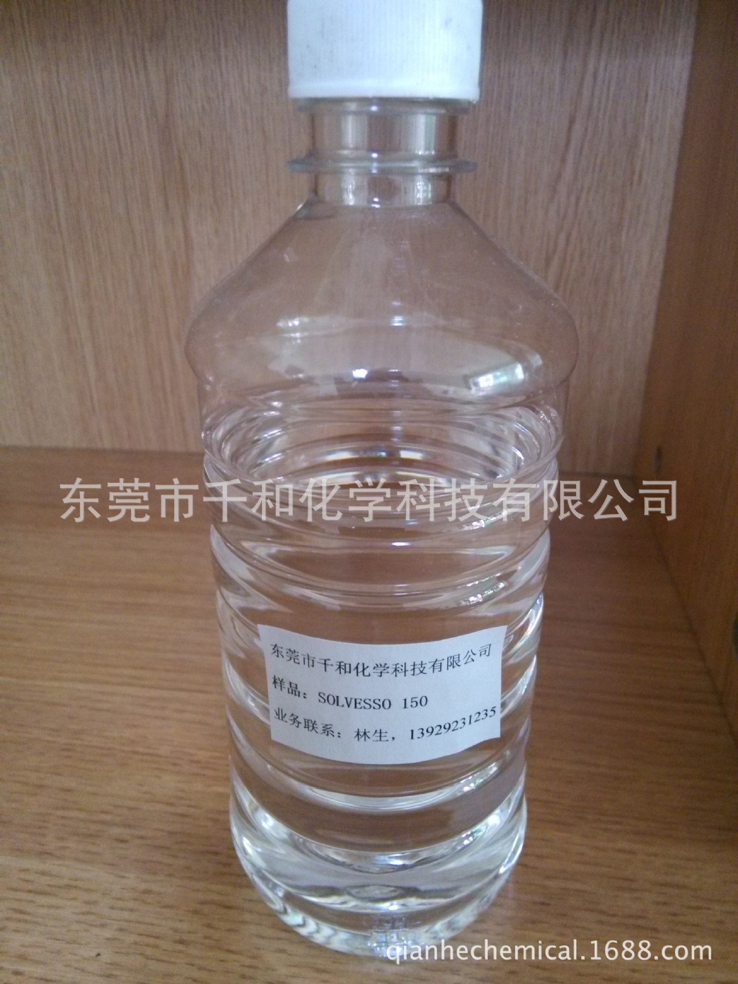 供应埃克森脱芳香烃溶剂Solvesso 150 小样S150-阿里巴巴