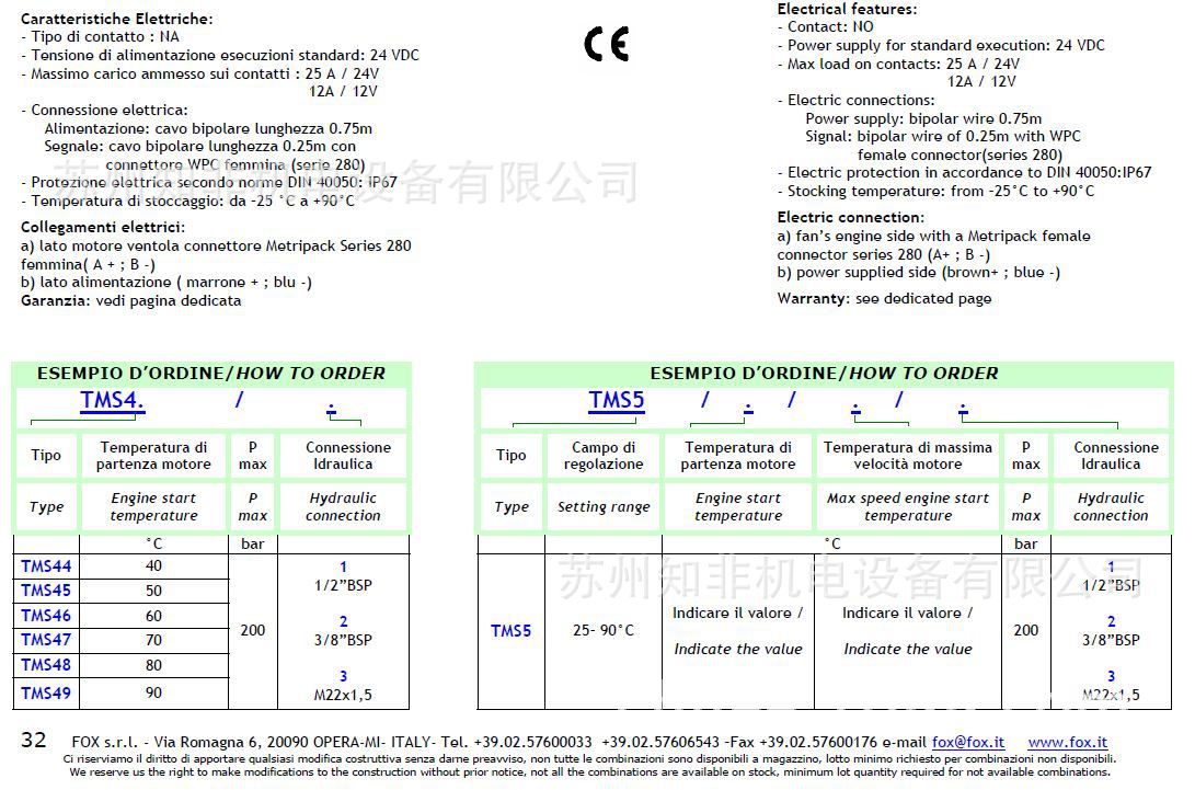 意大利FOX温控器TM46A1温度开关TMD44A5A1温度调节阀XT51VP30现货-阿里巴巴