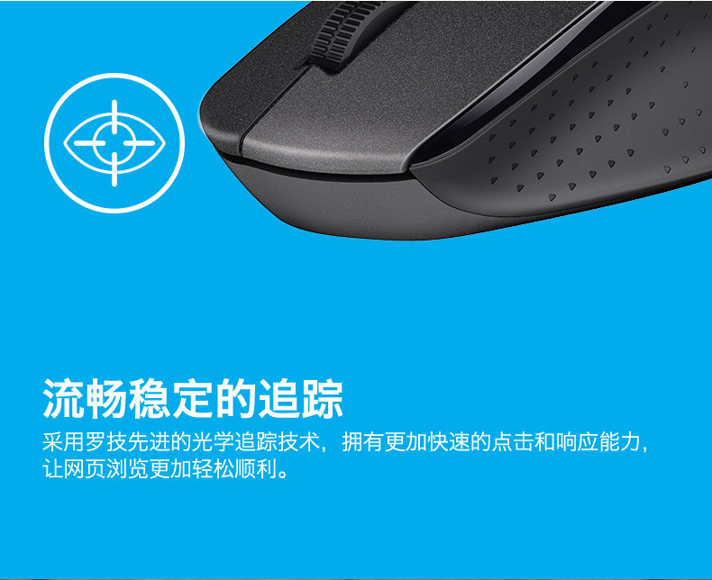 Logitech/罗技M330 B330静音无线鼠标 光电办公家用学习-阿里巴巴