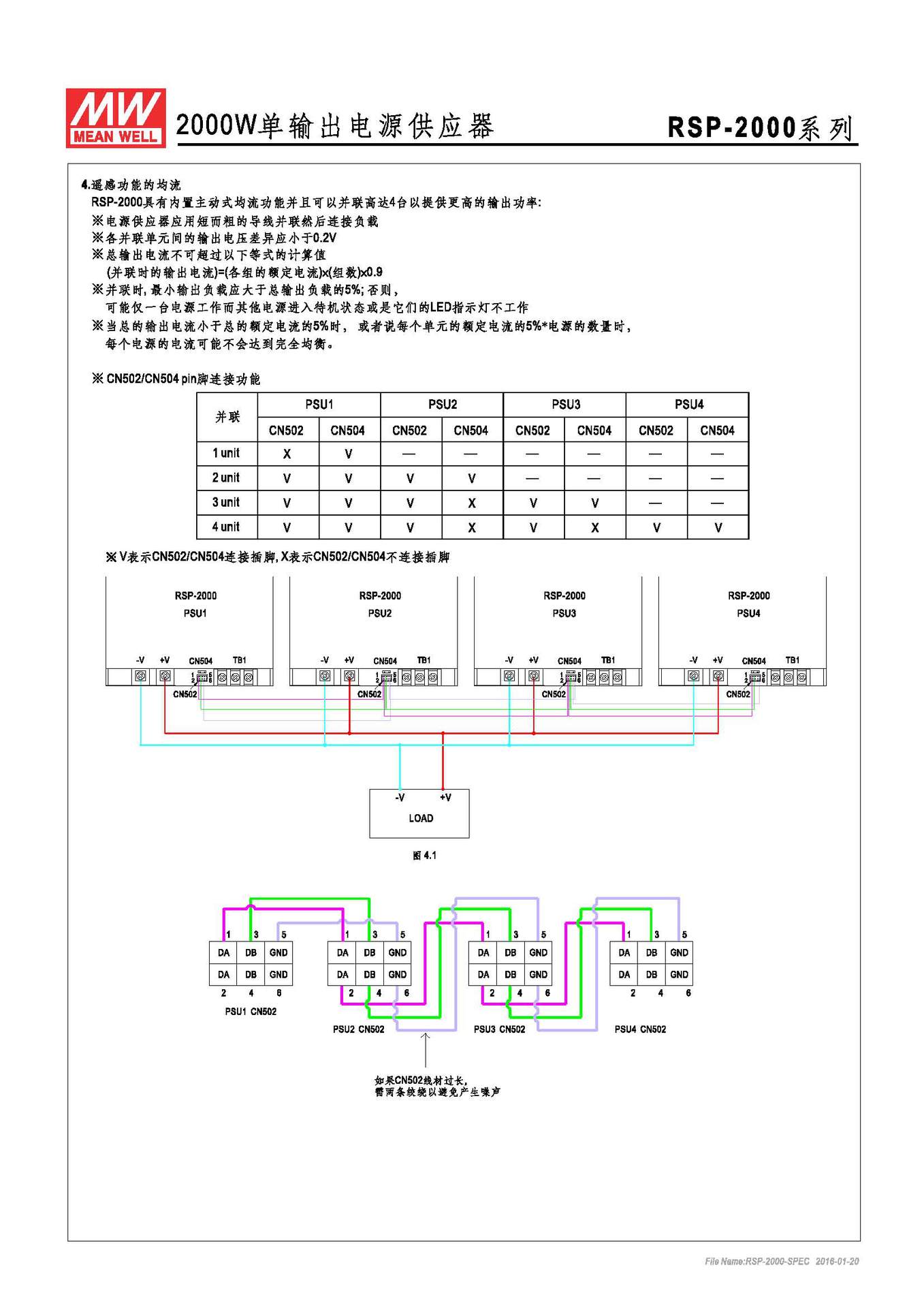 明纬开关电源RSP-2000-12 2000W 12V100APFC可并联开关电源-阿里巴巴