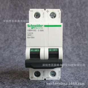 A9N22081原厂微型断路器 C65H-DC C50A 2P全国联保-阿里巴巴