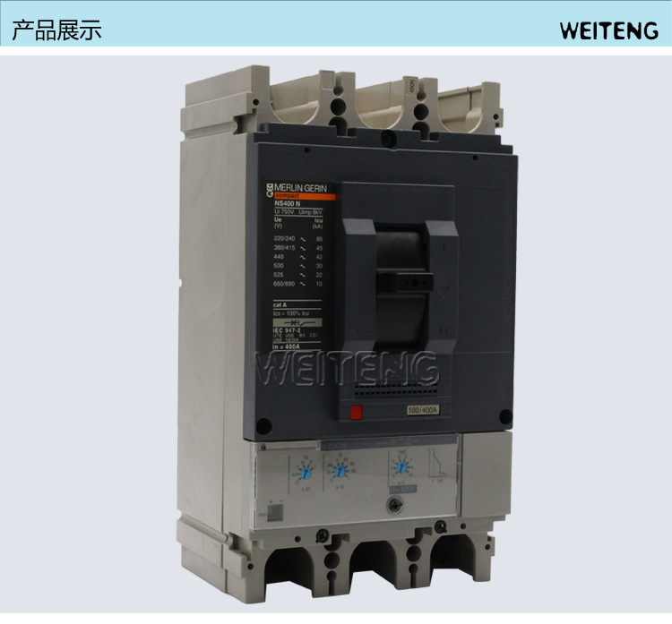 梅兰日兰 NS400N STR23SE NS400H 空开NS400L 断路器 NSX400L-阿里巴巴