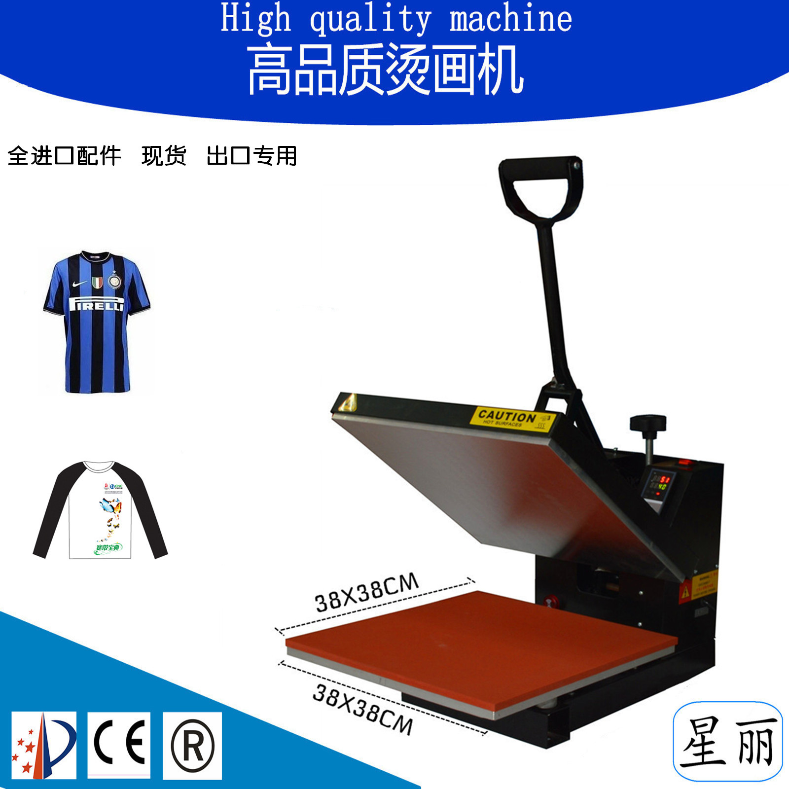 手动平板压烫机 手动烫画机 转印机38*38小烫画机 出口烫画机 - 机械设备批发网