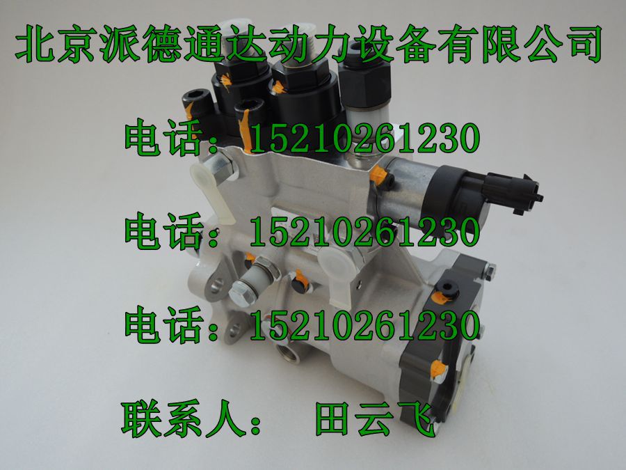 BOSCH博世0445025602喷油泵/博世CB28喷油泵0445025602-阿里巴巴