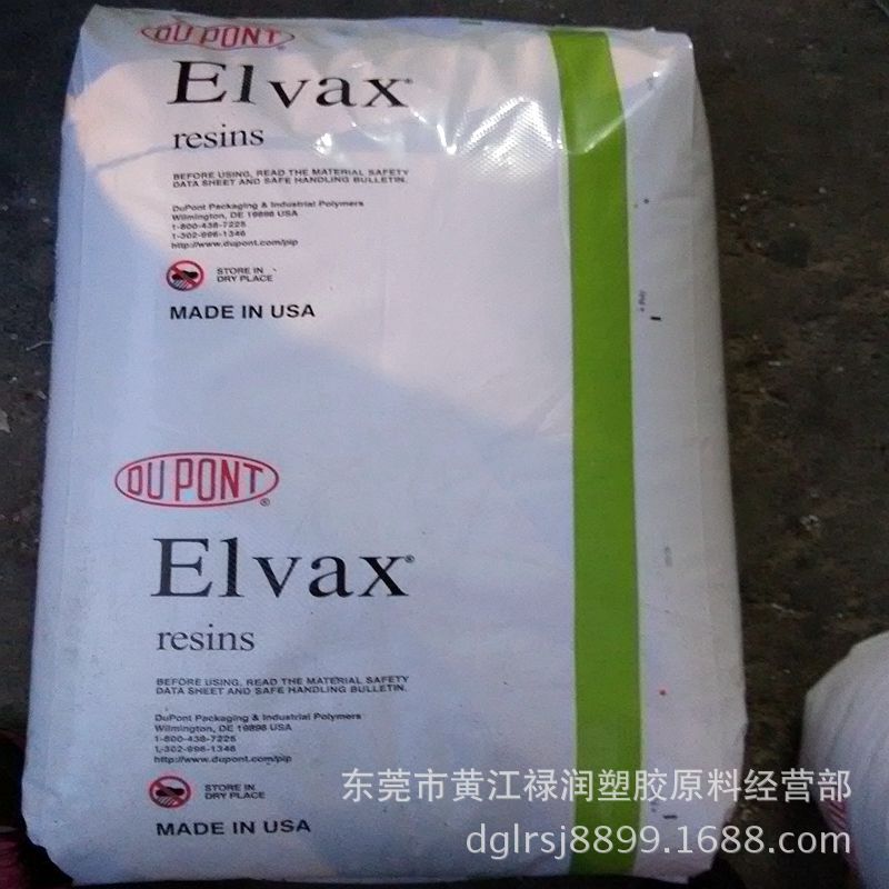 EVA香珠颗粒美国杜邦53001 注塑级加香精EVA颗粒吸附率高透明颗粒-阿里巴巴