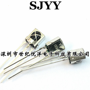 VS1838B HX1838B 1838通用一体化遥控/红外接收头 遥控头-阿里巴巴