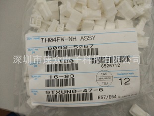 住友现货护套60985267/6098-5267接插件原装进口连接器-阿里巴巴