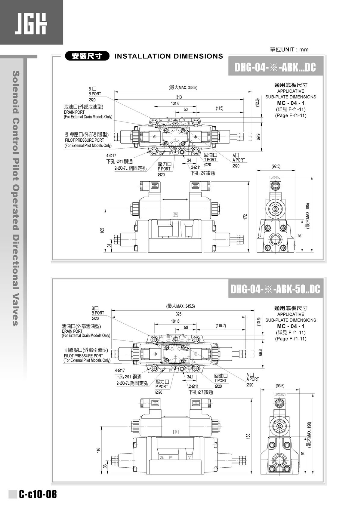 JGH,台湾久冈，电磁液控方向阀,DHG-10-3C2-T-50-W220-10-A-K-阿里巴巴