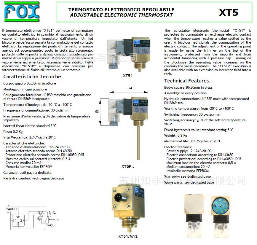 意大利FOX温控器TM46A1温度开关TMD44A5A1温度调节阀XT51VP30现货-阿里巴巴