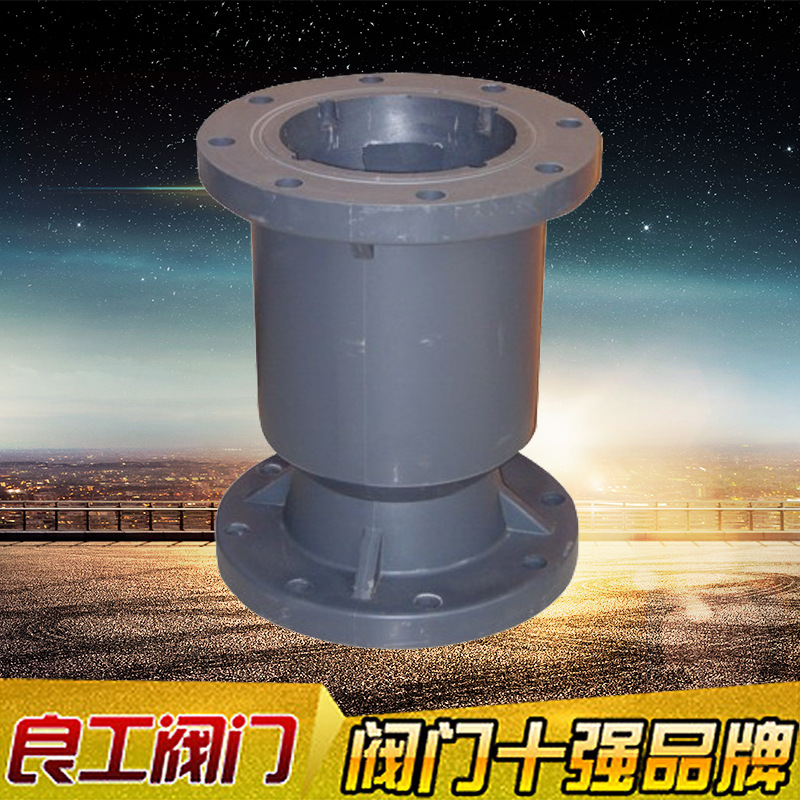 厂家生产供应 良工阀门塑料法兰立式止回阀H44X-10S dn80 - 阀批发网