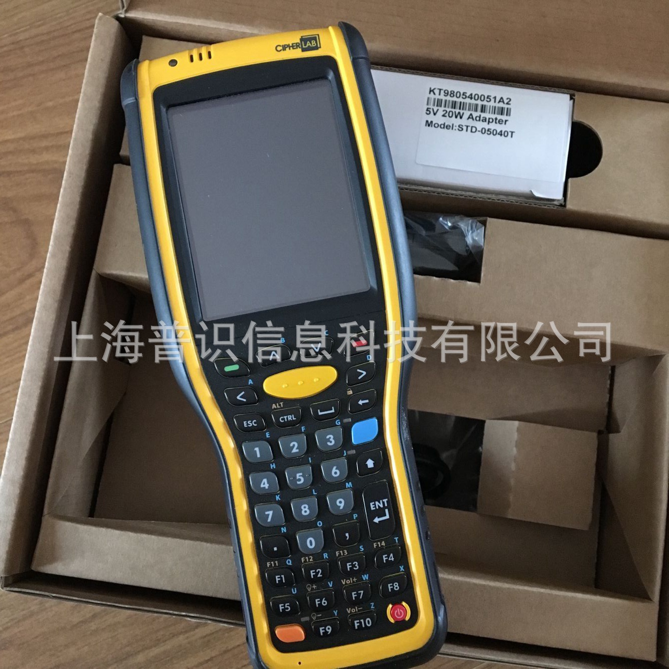 Cipherlab 9700 维数据采集终端CE moblie系统标距一维数据采集器-阿里巴巴