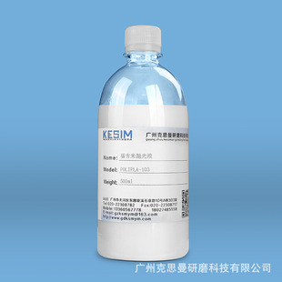 compol-80纳光抛光液 二氧化硅抛光液 LED衬底抛光液 硅片抛光液-阿里巴巴