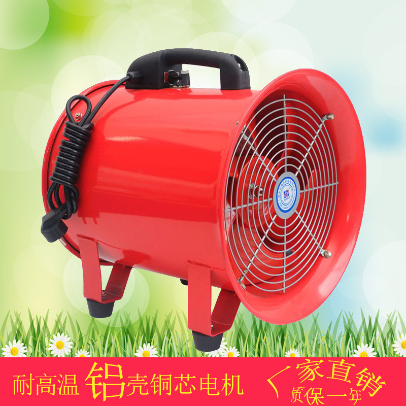 【轴流风机】低噪音风量大铜机芯船用轴流风机 CTF-250 2P抽风机 - 环保批发网