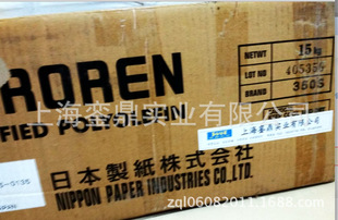 350S 无卤氯化聚丙烯 CPP树脂 822S 改性聚丙烯Auroren 350S-阿里巴巴