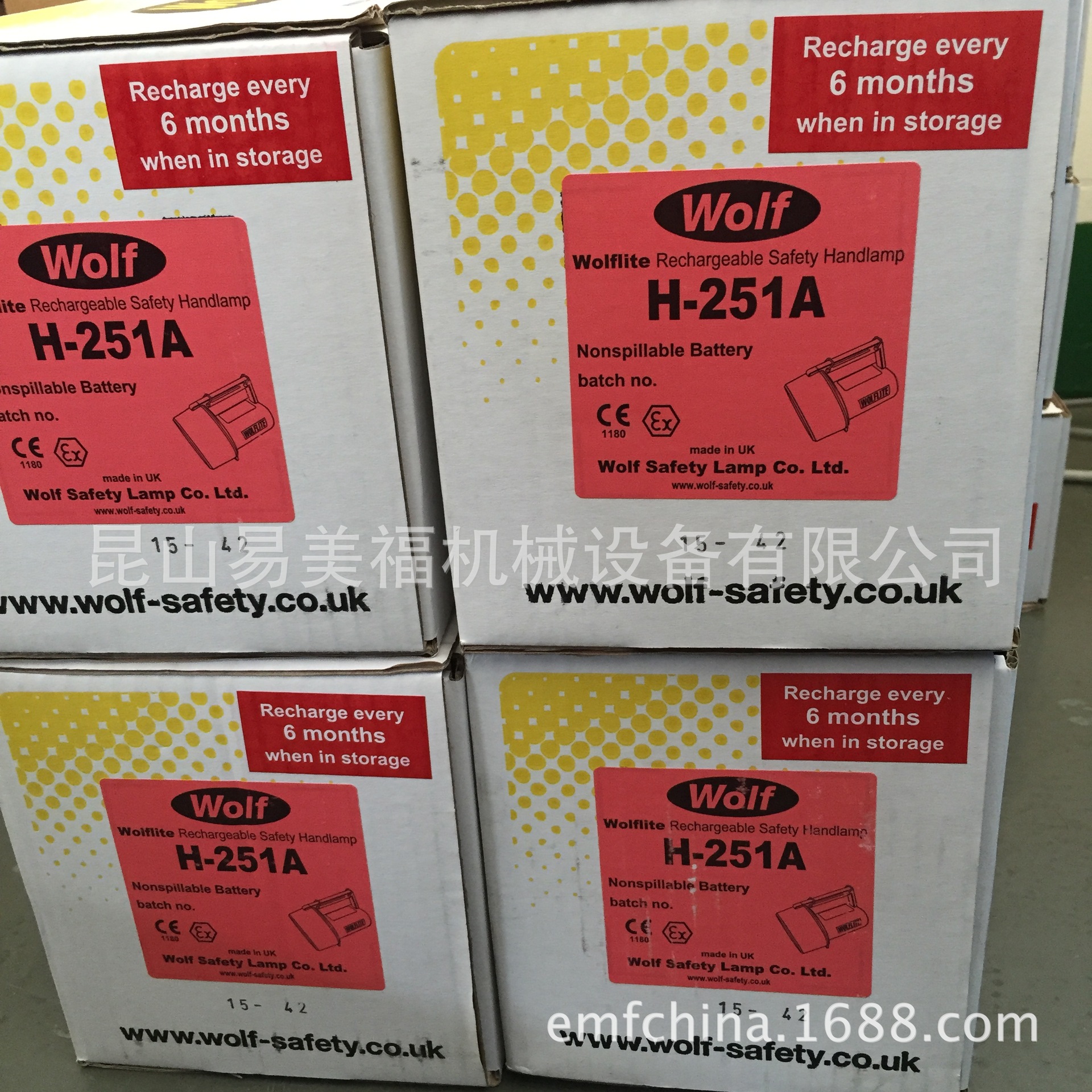 英国狼牌防爆灯H-251A充电式手提安全防爆灯 IMPA 330608-阿里巴巴