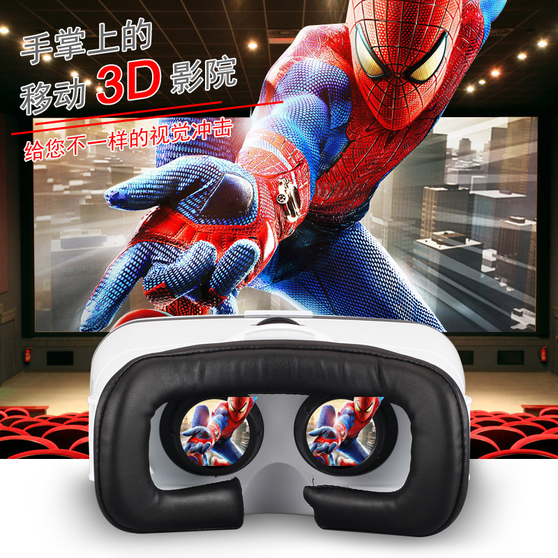 源头工厂批发世季VR001手机3d眼镜 虚拟现实暴风vr魔镜 高档皮罩 - 办公批发网