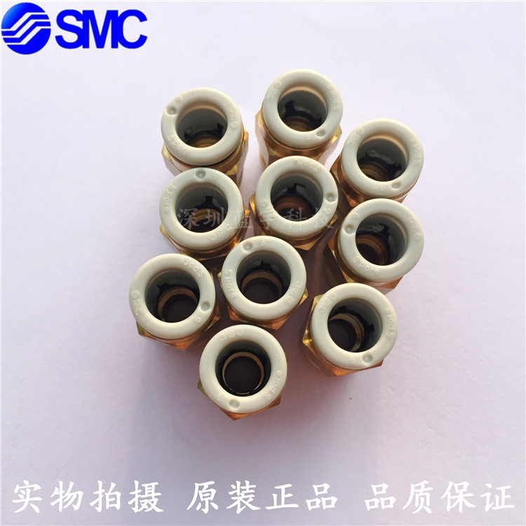 日本smc接头_日本原装正品SMC接头KQ2H06-M5A KQ2H06-01AS 现货 当天发货 - 阿里巴巴