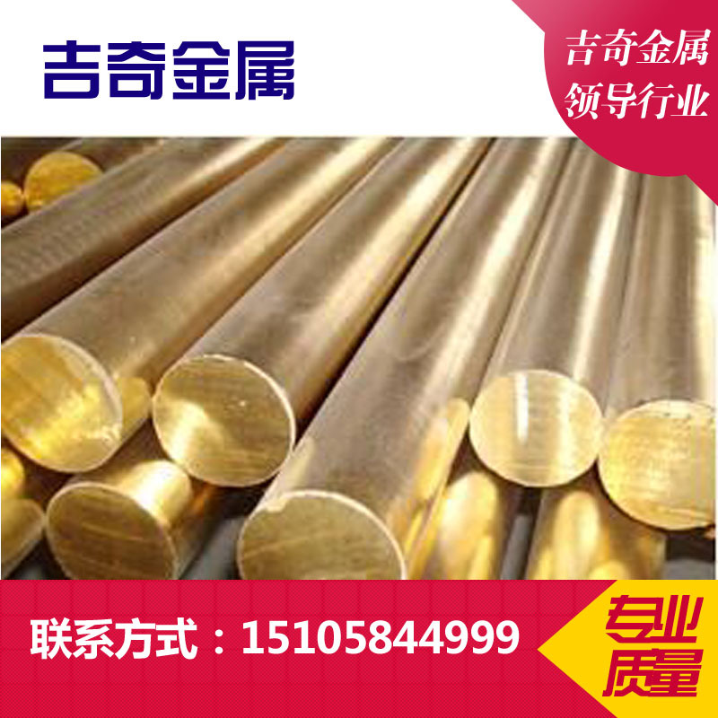 江浙沪H59铜管 厂家直销 圆形铜棒 C3604 58-3 H58-3铜管H62铜管 - 建材批发网
