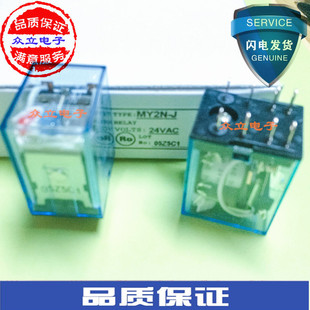 全新原装OMRON/欧姆龙继电器MY2N-GS MY2N-J 12V 24V 48V 8脚5A-阿里巴巴