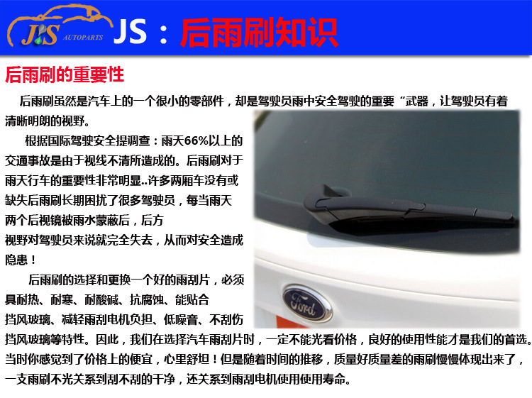 后汽车雨刮器适用1415161718年款Mazda CX-3 SUV后车窗雨刷10寸-阿里巴巴